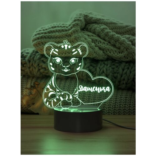 Ночник именной детский Light Inside для сна Тигрица Дашенька / подарок дочке девочке с именем / Тигр
