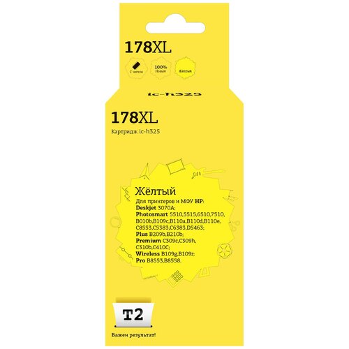 IC-H325 Картридж №178XL для HP Deskjet 3070A/Photosmart 6510/7510/B110/C8583, желтый, с чипом