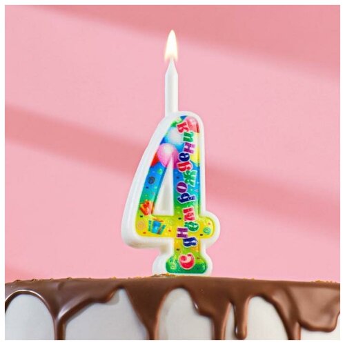Свеча для торта цифра "День рождения", 12 см, цифра 4"./В упаковке: 1