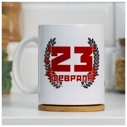 Кружка "23 февраля"