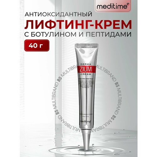 Meditime Антиоксидантный лифтинг-крем с ботулином и пептидами Meditime Botalinum Derma Zium Cream, 40 гр.