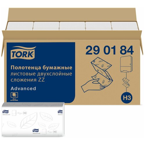 Полотенца бумажные, 200 шт, TORK (Система H3) ADVANCED, 2-слойные, белые, ZZ (V-сложение), комплект 20 пачек, 290184 - 1 шт.