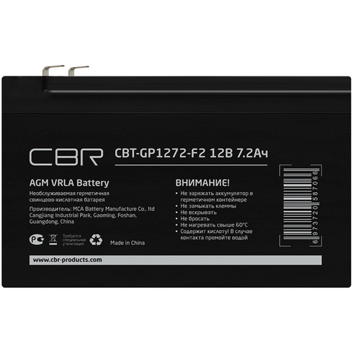 Аккумуляторная батарея CBR (CBT-GP1272-F2)