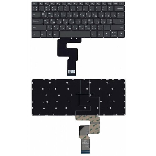 Клавиатура для Lenovo IdeaPad 120S-14IAP черная
