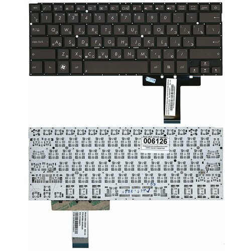 Клавиатура для ноутбука Asus Zenbook UX32LN черная с поддержкой подсветки
