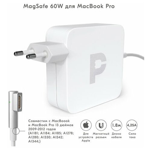 Блок питания для ноутбука Apple MacBook с разъемом MagSafe 60 Вт
