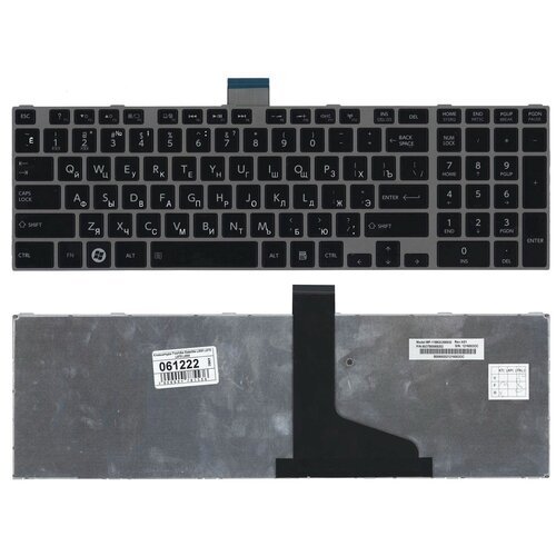 Клавиатура для ноутбука Toshiba Satellite C855D черная c серебристой рамкой
