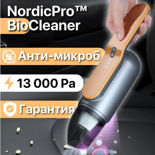 Беспроводной автомобильный пылесос NordicPro BioClean