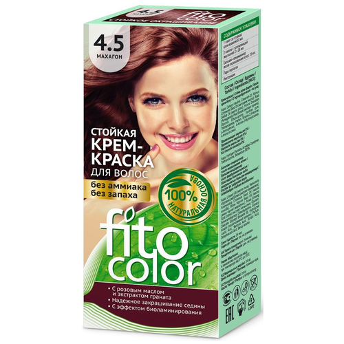 Fito косметик Fitocolor стойкая крем-краска для волос, 4.5 махагон, 115 мл