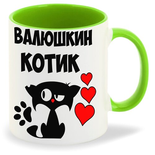 Кружка светло-зеленый CoolPodarok Валюшкин котик