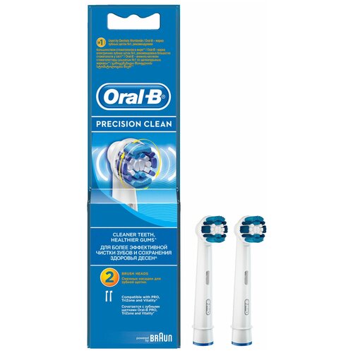 Насадки для зубной щетки ORAL-B EB20RB Precision Clean 2 шт