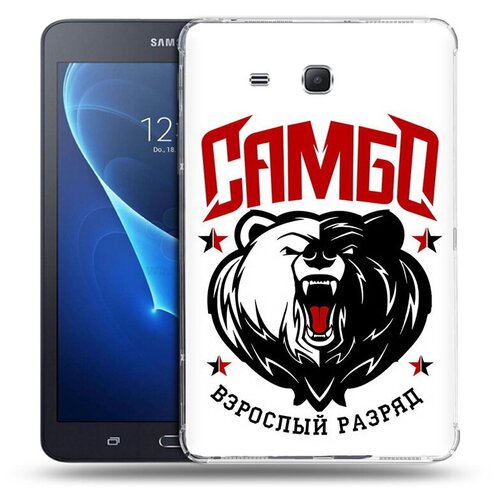 Чехол задняя-панель-накладка-бампер MyPads Единоборства Самбо медведь для Samsung Galaxy Tab A 2016/Tab A2 S 7.0 SM-T285/T280/T280N/T288/T285C противоударный