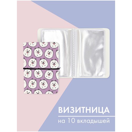 Визитница Only upprint, розовый, фиолетовый