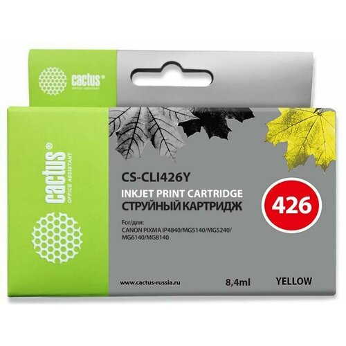 Картридж CLI-426 Yellow для принтера Кэнон, Canon PIXMA iP 4840; iP 4900; iP 4940