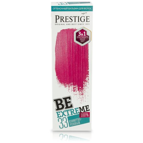 Бальзам для волос VIP`S PRESTIGE оттеночный BeExtreme 33 Конфетно розовый, 100 мл