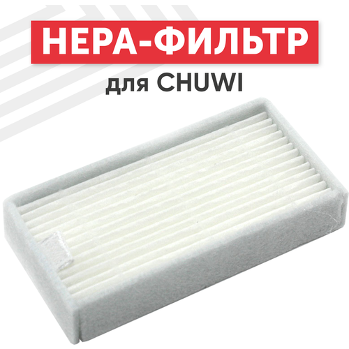 Сменный HEPA фильтр для робота-пылесоса (робота-полотера) Chuwi iLife V5, X5, V3s, V3l, V50, Kitfort KT-518