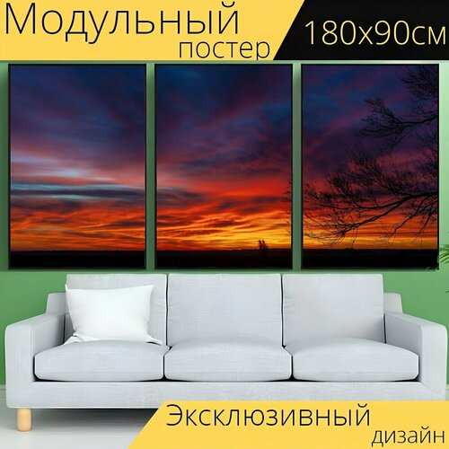 Модульный постер "Пейзаж, природа, восход солнца" 180 x 90 см. для интерьера
