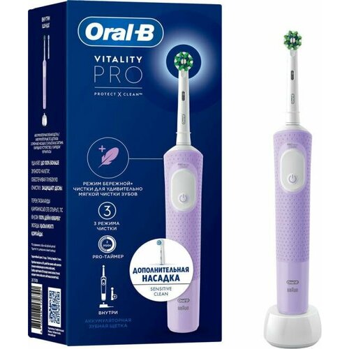Электрическая зубная щетка Oral-b D103.413.3