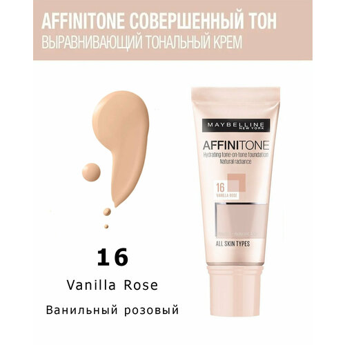 Maybelline New York Тональный крем Affinitone, 30 мл/30 г, оттенок: 16 Ванильный розовый , 1 шт.