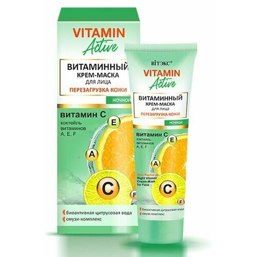 Витэкс Витаминный крем-маска для лица Vitamin Active, Перезагрузка кожи, 40 мл