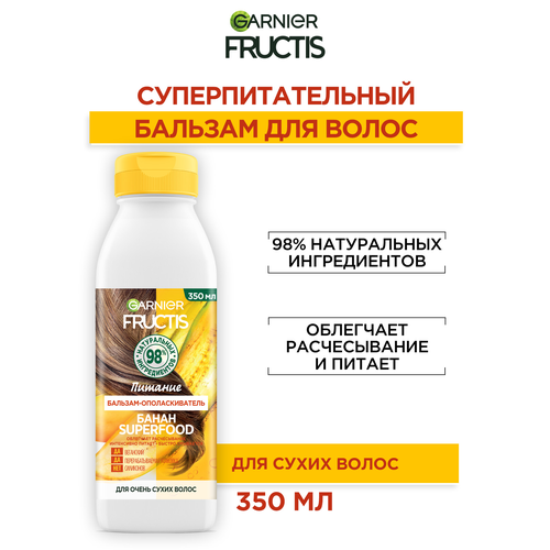 GARNIER бальзам-ополаскиватель Fructis SuperFood Банан Питание для очень сухих волос, 350 мл