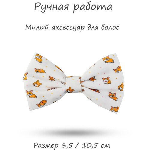 Бант на резинке с принтом корги