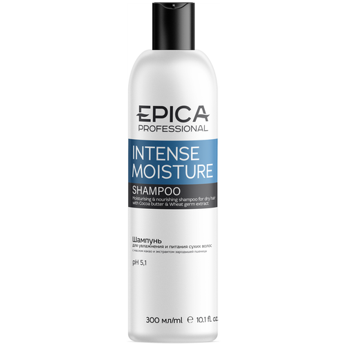 EPICA Professional Intense Moisture Шампунь д/увлажнения и питания сухих волос c маслом какао и экстрактом зародышей пшеницы, 300 мл.
