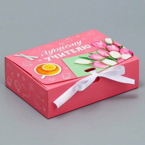 Дарите Счастье Складная коробка подарочная «Лучшему учителю», 16.5 × 12.5 × 5 см