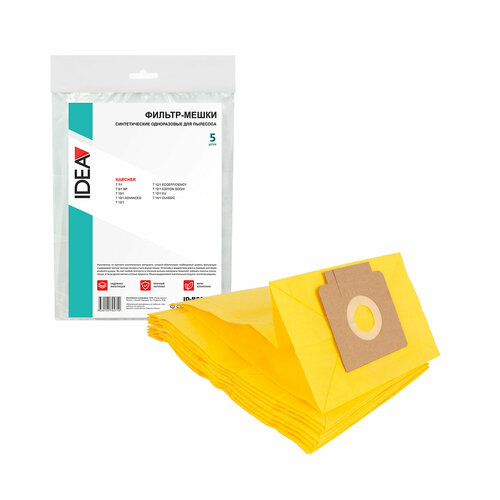 Мешки для пылесоса бумажные Idea ID-BP001-10, 10 шт