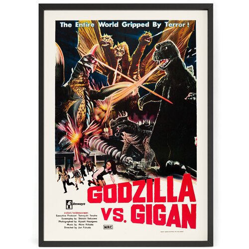 Постер на стену по Годзилла против Гайгана (Godzilla vs. Gigan 1972) 50 x 40 см в тубусе