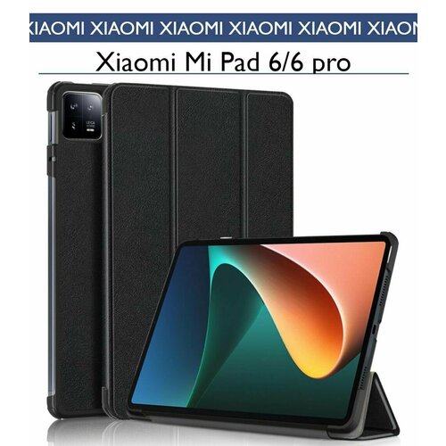 Чехол-книжка для планшета Xiaomi Mi Pad 6/Mi Pad 6 Pro 11", Черный
