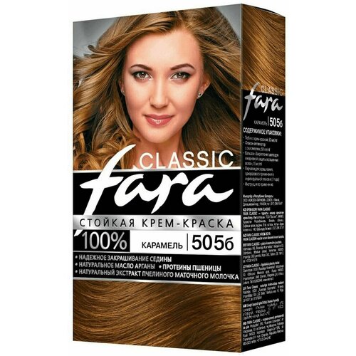 Fara Крем-краска для волос Classic, тон 505б карамель, стойкая, 115 г