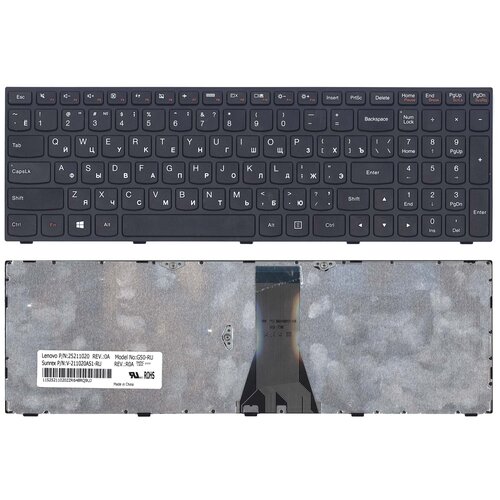 Клавиатура для ноутбука Lenovo IdeaPad Flex 2-15 G50-75 черная с черной рамкой