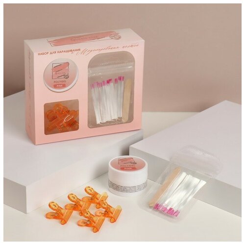 Набор для наращивания ногтей: стекловолокно, зажимы, розовый гель, в картонной коробке