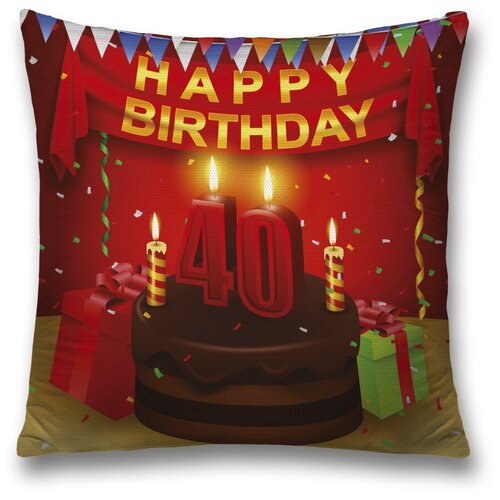 Наволочка декоративная на молнии, чехол на подушку JoyArty "Церемония 40-летия" 45х45 см