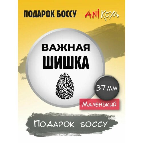 Значок AniKoya