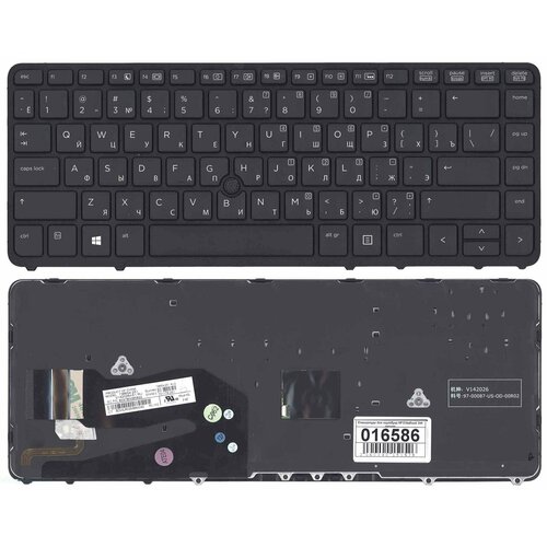 Клавиатура для ноутбука HP 731179-001 черная c рамкой