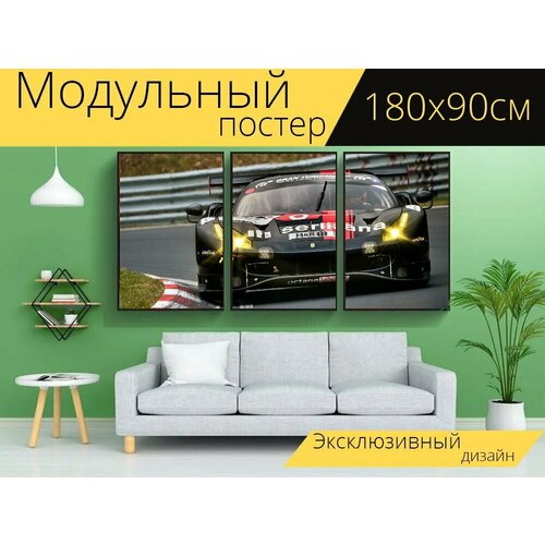 Модульный постер "Моторспорт а о, гоночная трасса, феррари" 180 x 90 см. для интерьера