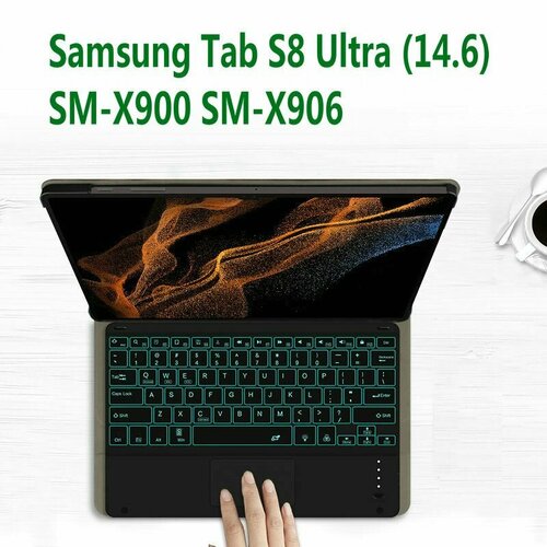 Клавиатура MyPads для Samsung Tab S8 Ultra SM-X900 SM-X906 (14.6) съемная беспроводная Bluetooth в комплекте c кожаным чехлом