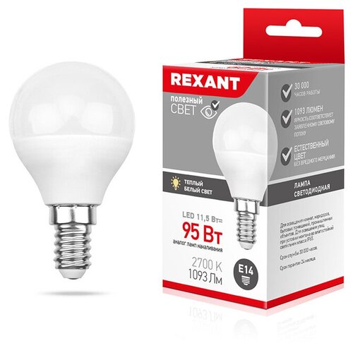 Светодиодная лампа Rexant Шар E14, 11.5 Вт, 1093 Лм (=95 Вт), 2700 K (теплый свет), упаковка 10 шт.