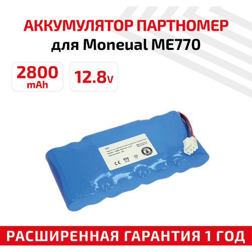Аккумулятор (АКБ, аккумуляторная батарея) RageX 12J003633 для пылесоса Moneual ME770, MR6500, Rydis H68 Pro, 2800мАч, 12.8В, Li-Ion