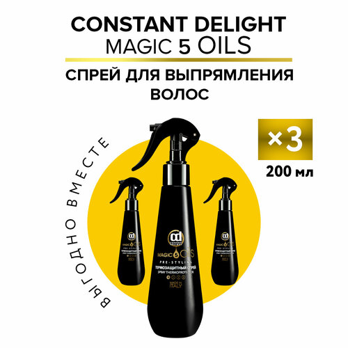 Спрей MAGIC 5 OILS без фиксации CONSTANT DELIGHT термозащитный 200 мл - 3 шт