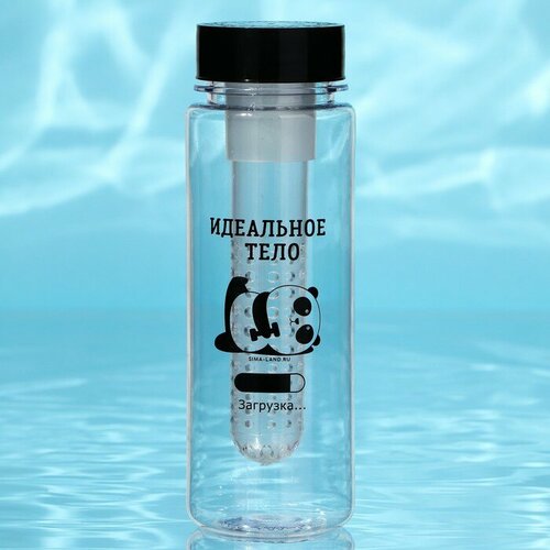 Бутылка для воды «Идеальное тело», 500 мл