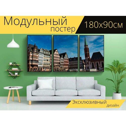 Модульный постер "Строительство, город, улица" 180 x 90 см. для интерьера