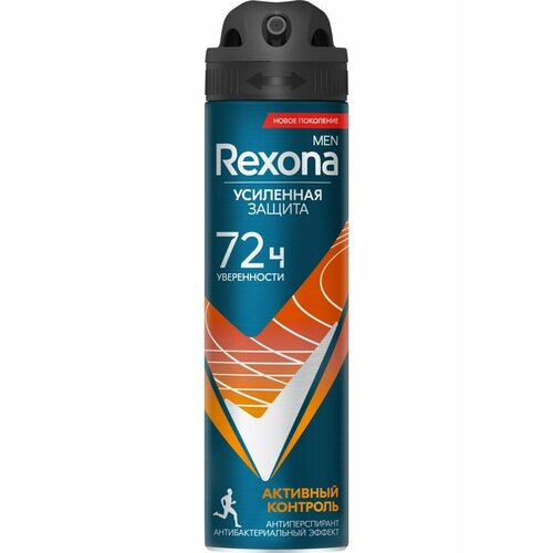 Rexona (150) Men Усиленная Защита - 72 Ч Уверенности Дезодорант 150 мл.