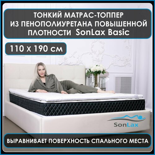 Анатомический тонкий матрас-топпер для дивана, кровати, фиксирующийся на резинках 110*190