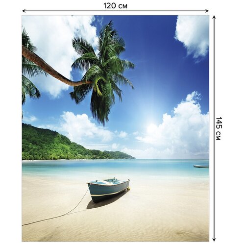 Скатерть прямоугольная JoyArty "Лодка на песке" из сатена, 120x145 см