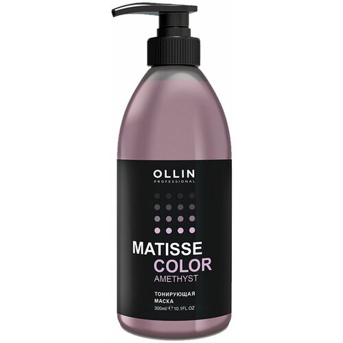 MATISSE COLOR Тонирующая маска 300мл аметист