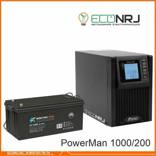 ИБП POWERMAN ONLINE 1000 Plus + восток PRO СХ-12200