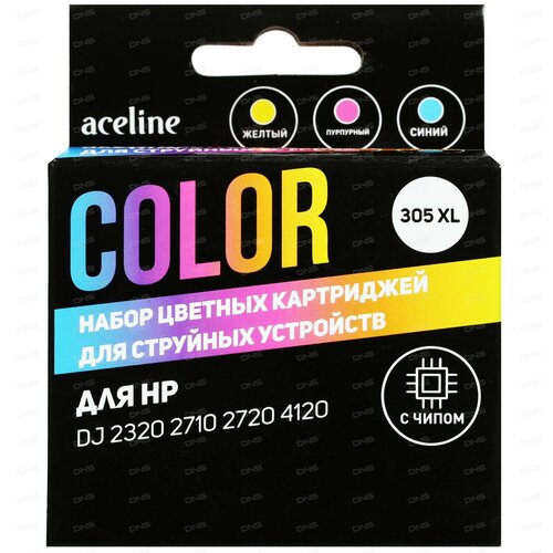 Картридж Aceline NS-3YM63AE многоцветный